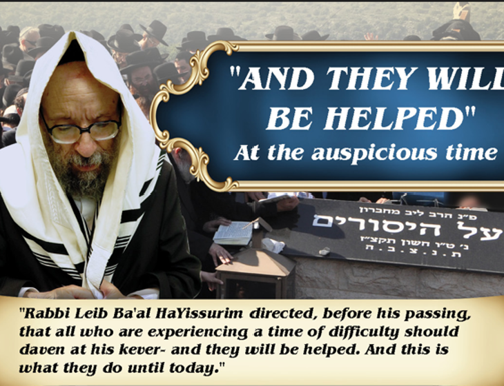 auspicious time today